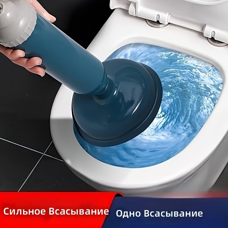 Сантехнический вантуз с присоской для прочистки засоров в унитазе, синий