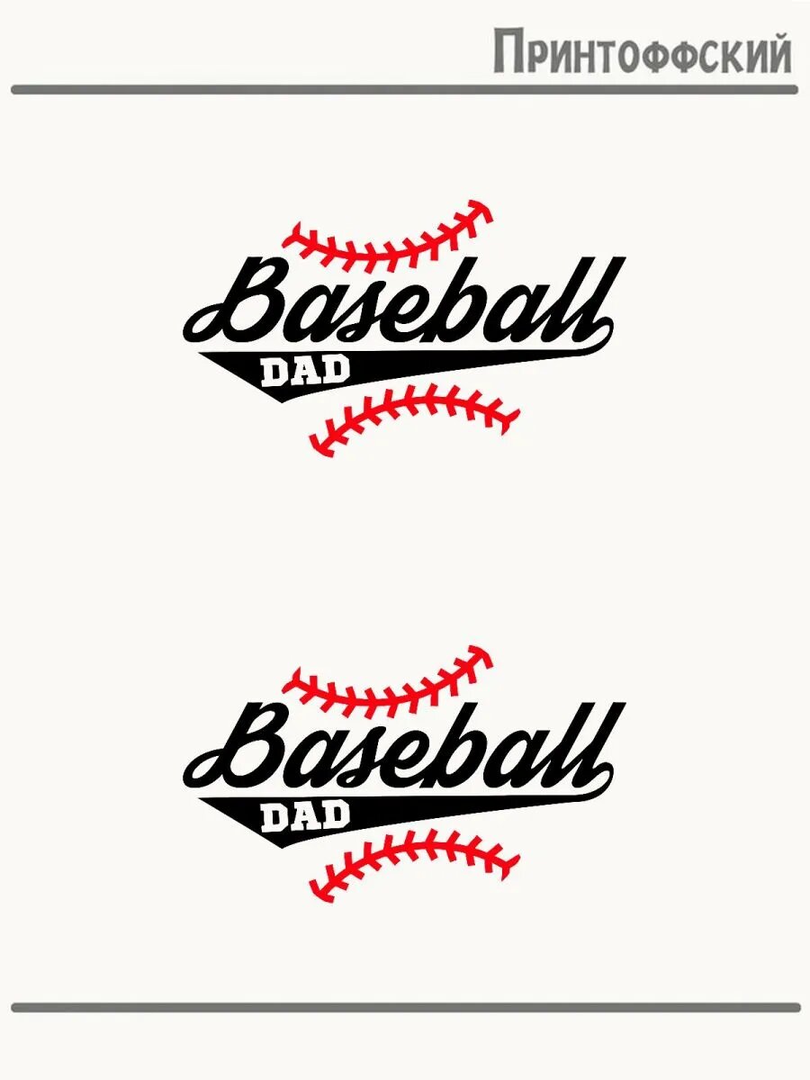 2-е (Две) Термонаклейки с надписью бейсбол baseball