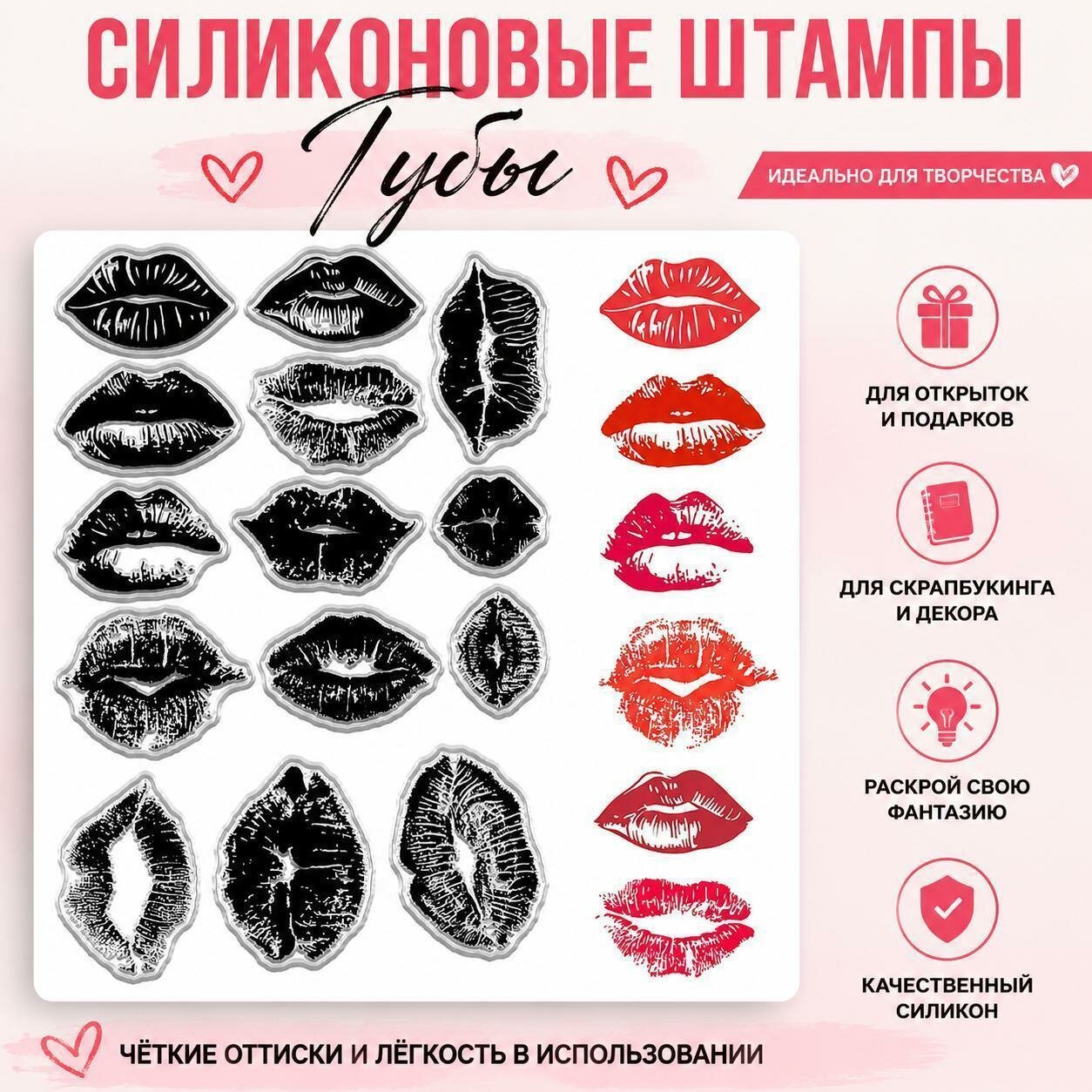 1pc набор силиконовых штампов Губы для скрапбукинга и рукоделия, декоративные молды для творчества, изготовления открыток и украшений