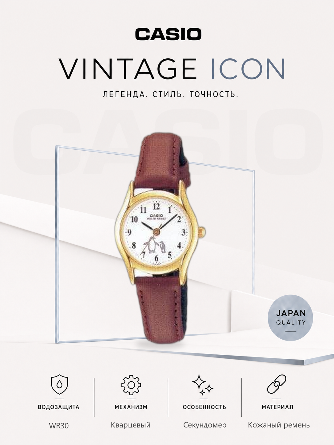 Наручные часы CASIO Collection