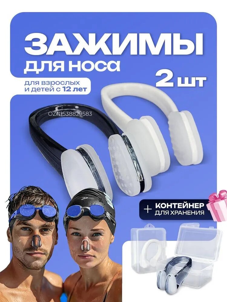 Игрушка для ныряния