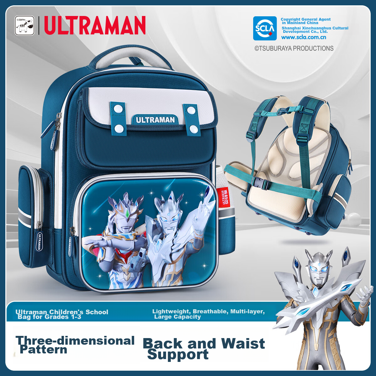 Ultraman Elementary School Backpack for Boys Grades 1-4, Lightweight Spine Protection, Antibacterial Children's Backpack for Boys, Peacock Blue