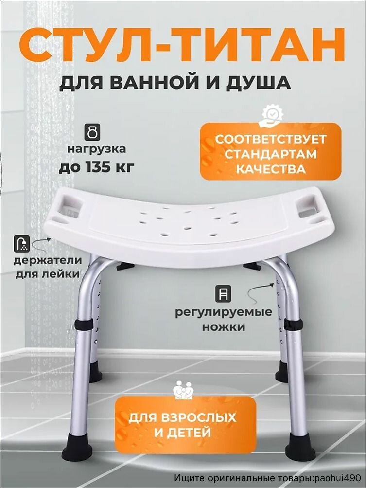 Стул-табурет Brabix Титан 532620, для ванной, 7 уровней высоты, нагрузка до 130кг, серый