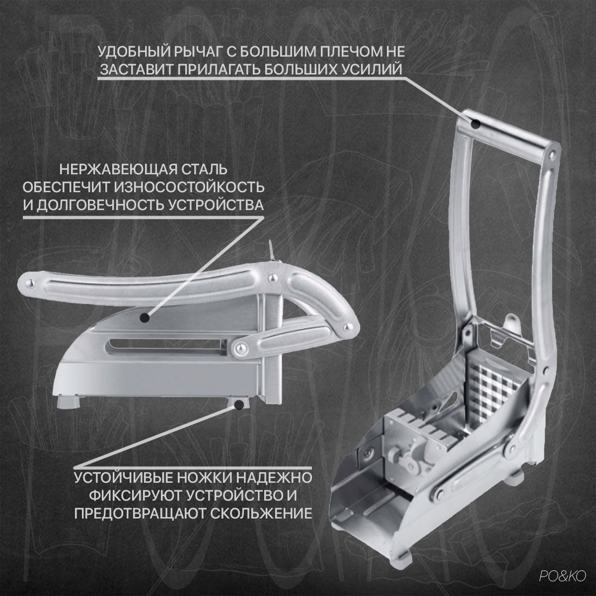 Фрукто-овощерезка — фото 1