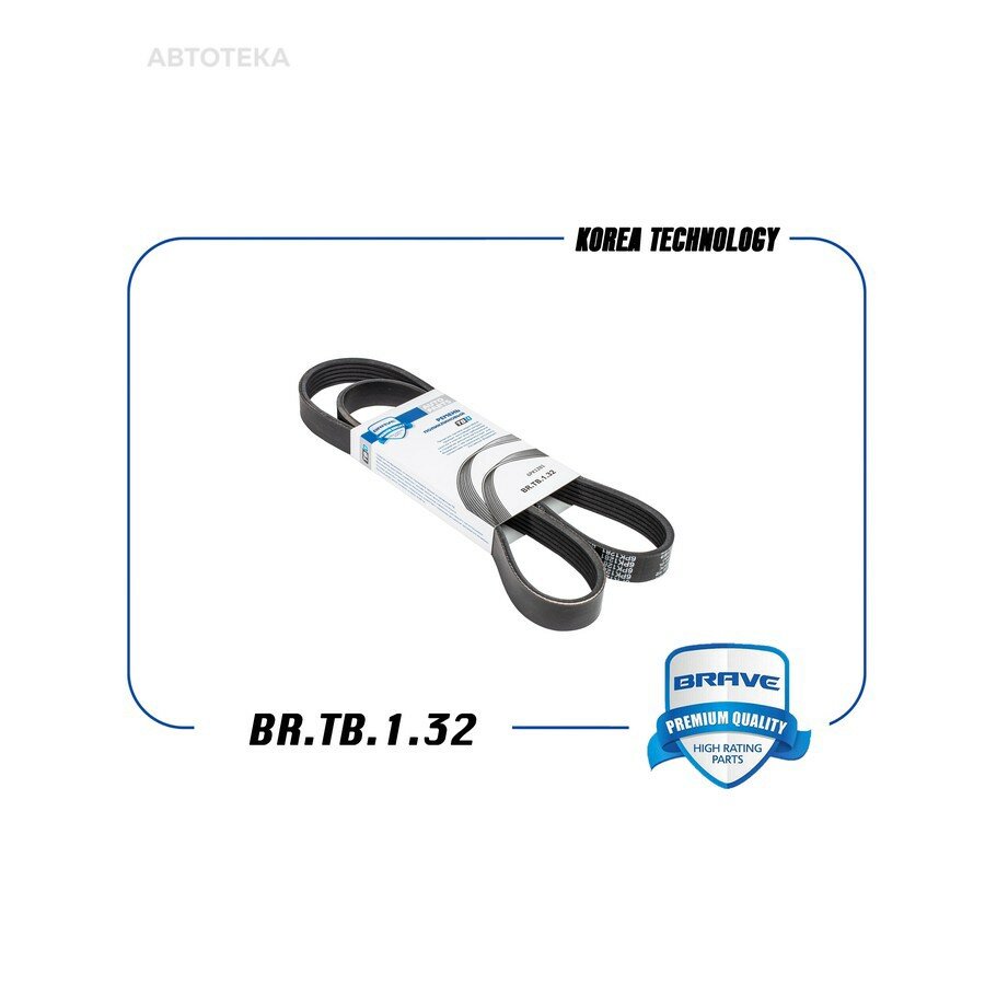 Ремень поликлиновой HYUNDAI/KIA OPTIMA/SOUL/SPORTAGE/ELANTRA/IX35/I40/SONATA/CRETA 11- 2.0 6PK1281 BRAVE BRTB132