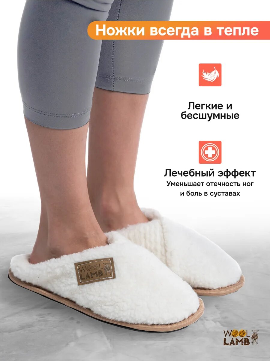 Тапочки