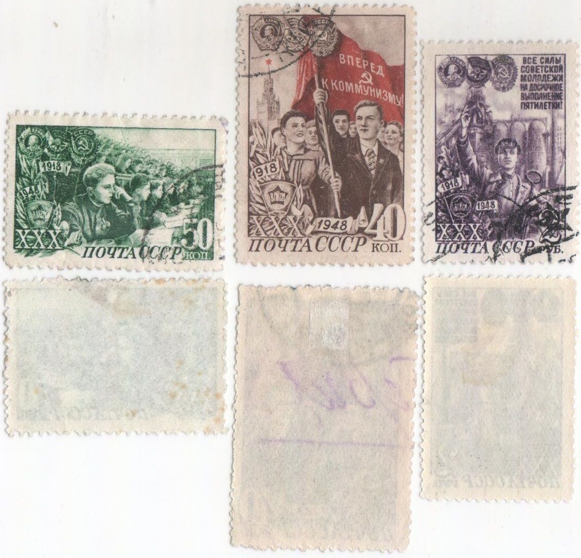 1948-101-106 Серия Набор марок 3 шт СССР влксм 30 лет II