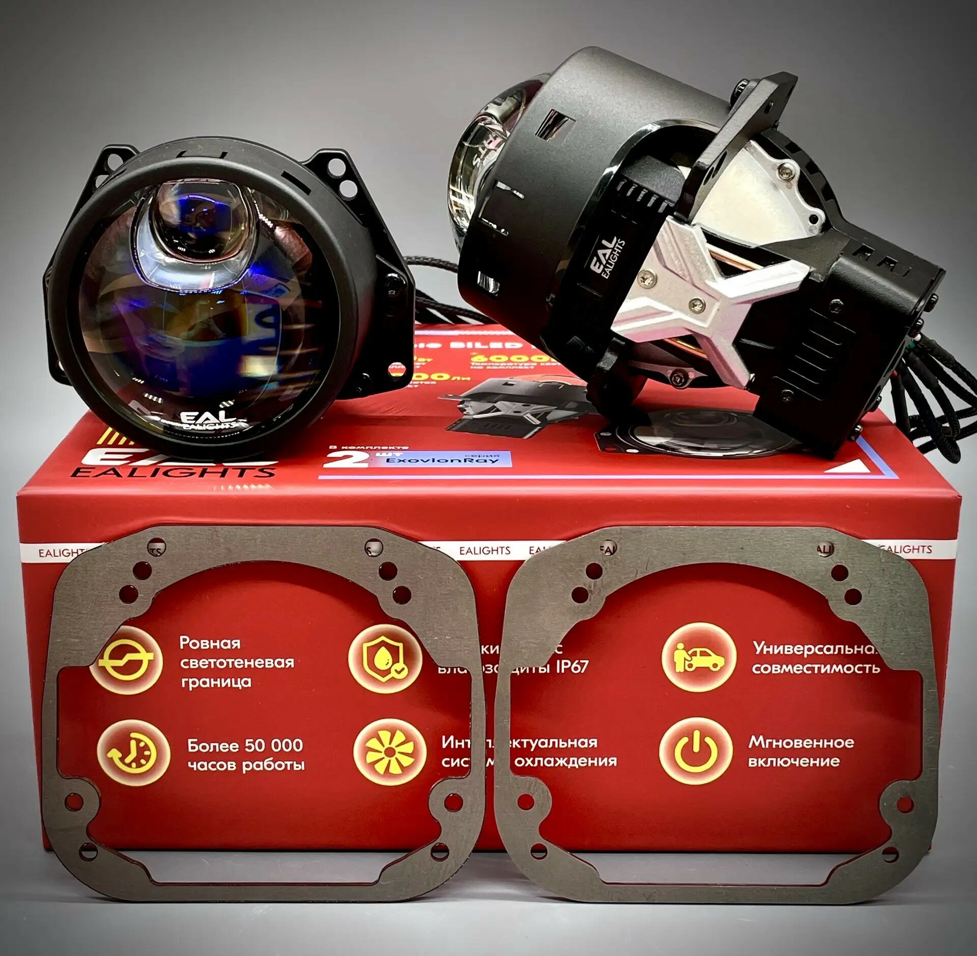 Лазерные Светодиодные линзы для Mazda 3 BL 2008-2013 / Мазда 3 БЛ - 100V, 6000K, Bi Led Laser - Универсальные Лазерные модули