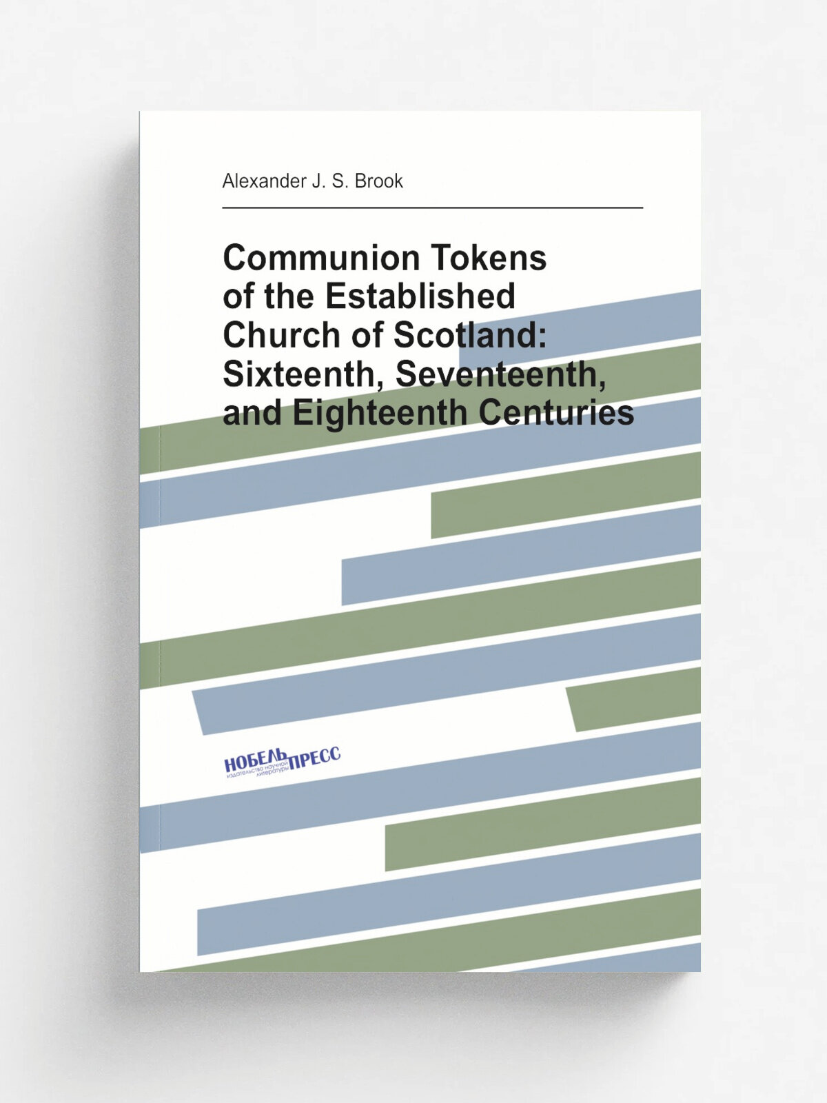 Communion Tokens of the Established Church of Scotland: Sixteenth, Seventeenth, and Eighteenth Centuries