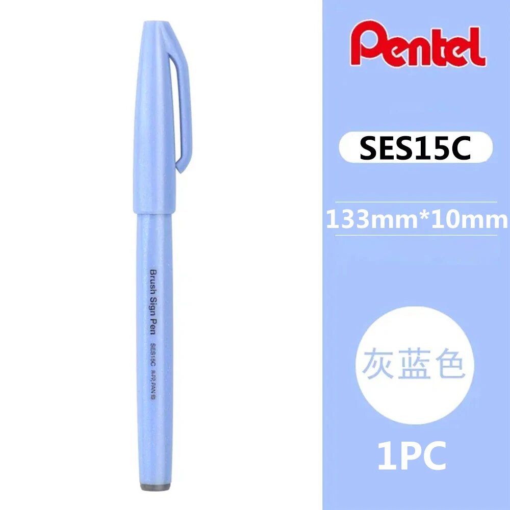 Пентель Brush Sign Pen SES15C, светло-голубой