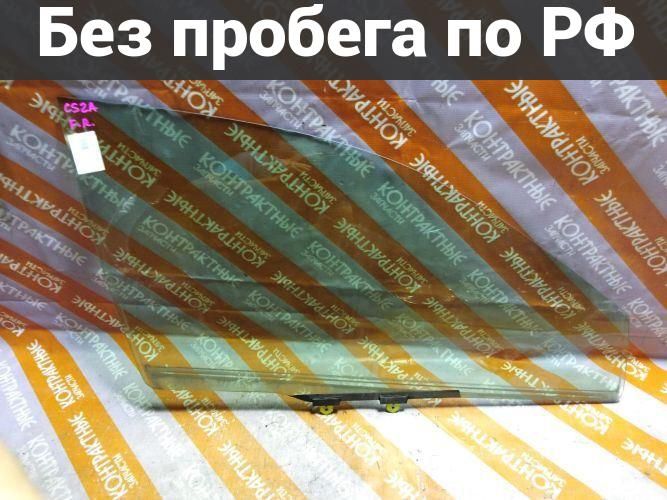 Стекло двери боковой Право / Перед с пробегом Mitsubishi Lancer Cedia CS2A