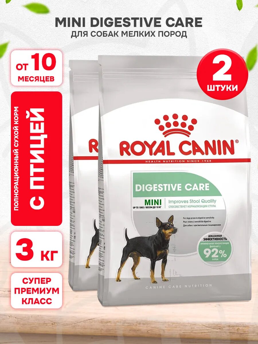 Корм сухой Royal Canin Mini Digestive Care для взрослых собак маленьких пород для поддержания здоровья пищеварительной системы, 3 кг x 2 шт