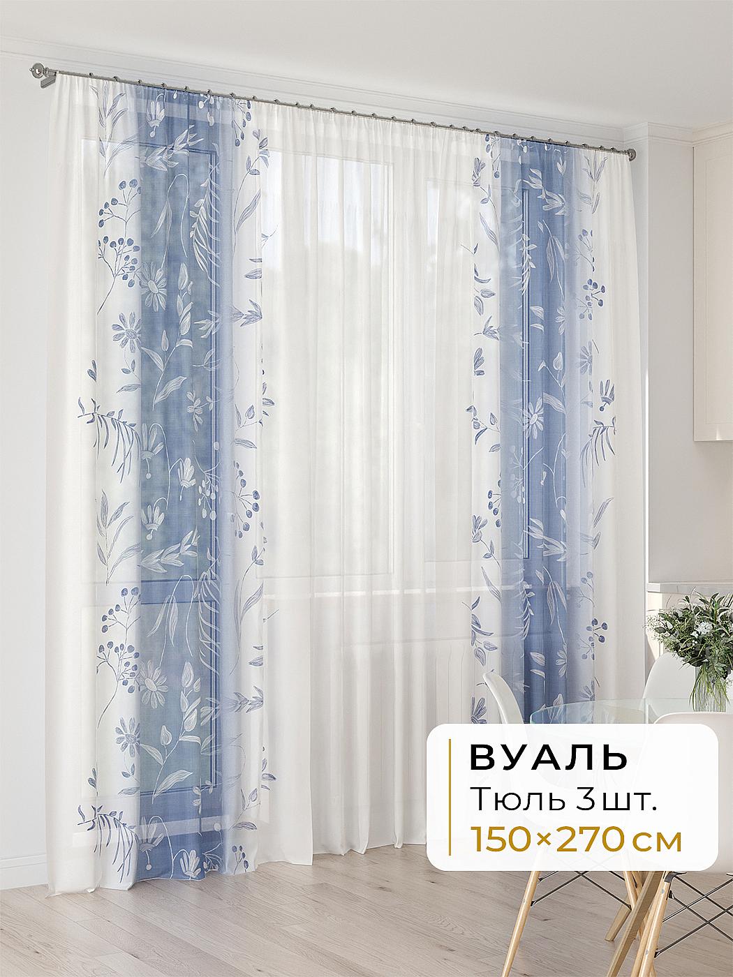 Штора для спальни и гостиной готовая 450x270 см с рисунком (994109270-270)
