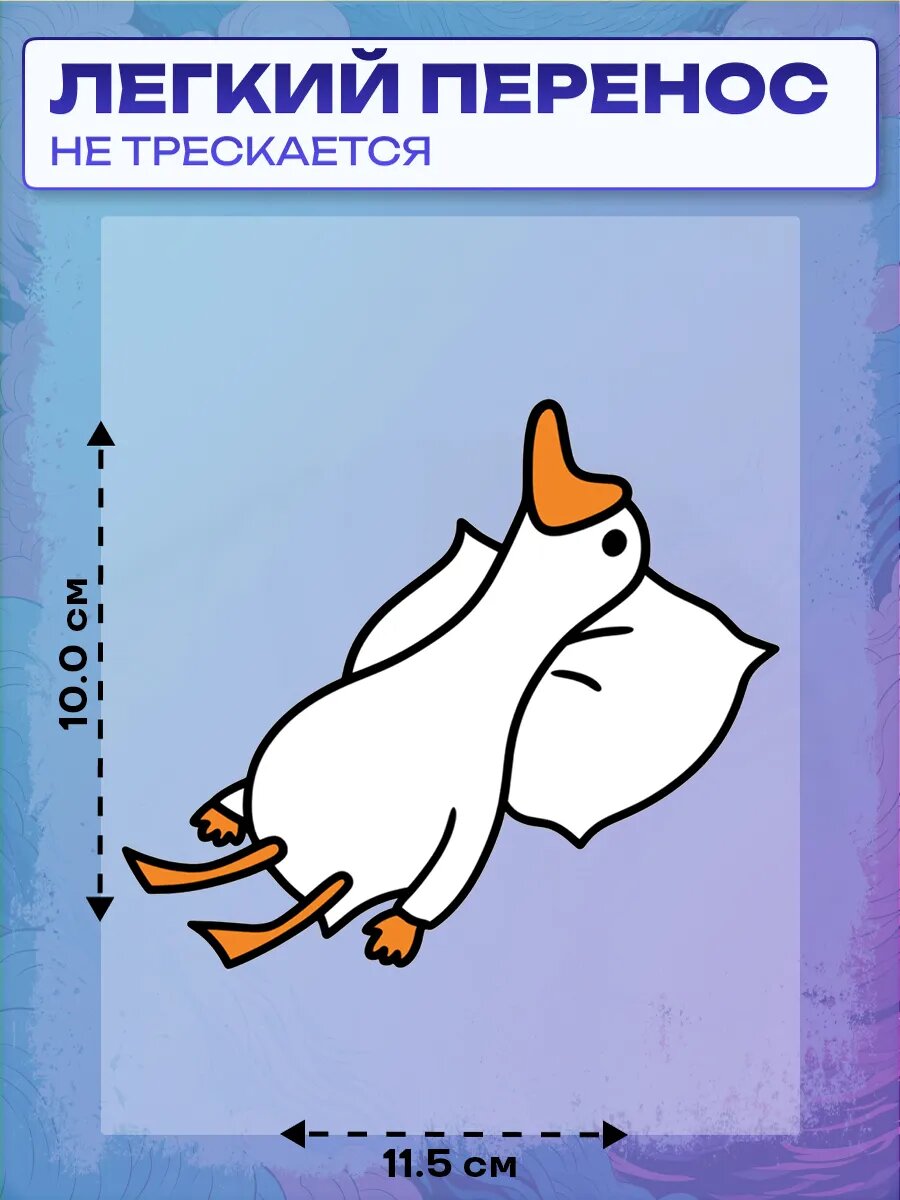 Термонаклейка гусь — фото 1