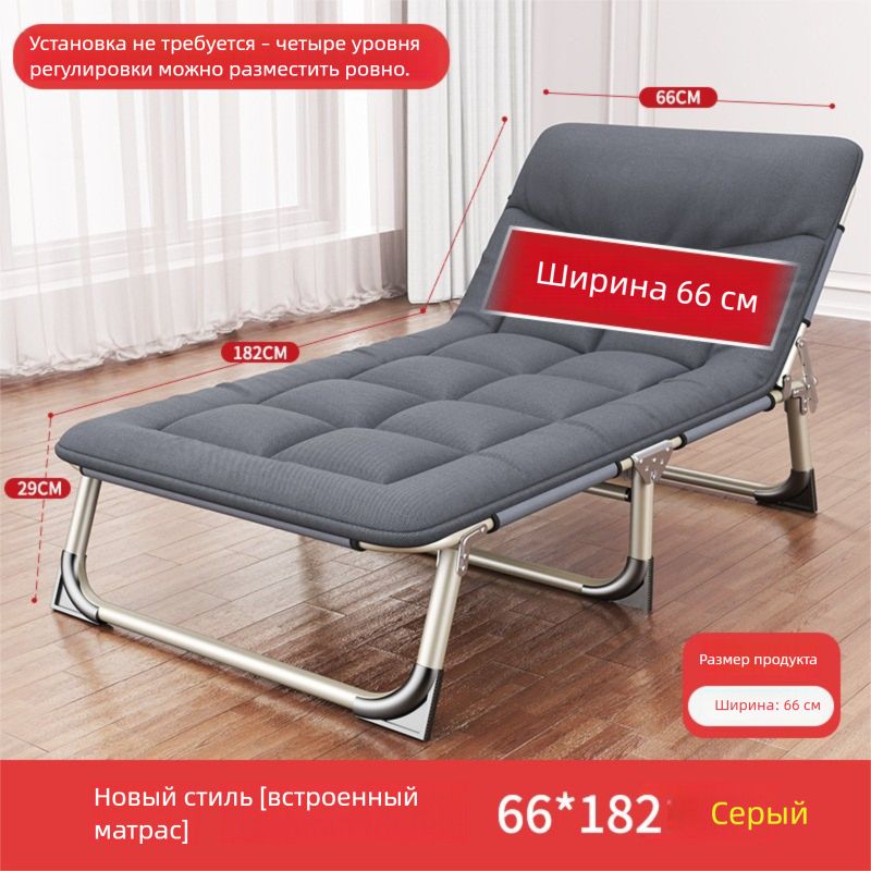 Иннеов Раскладушка ,56х190х30см