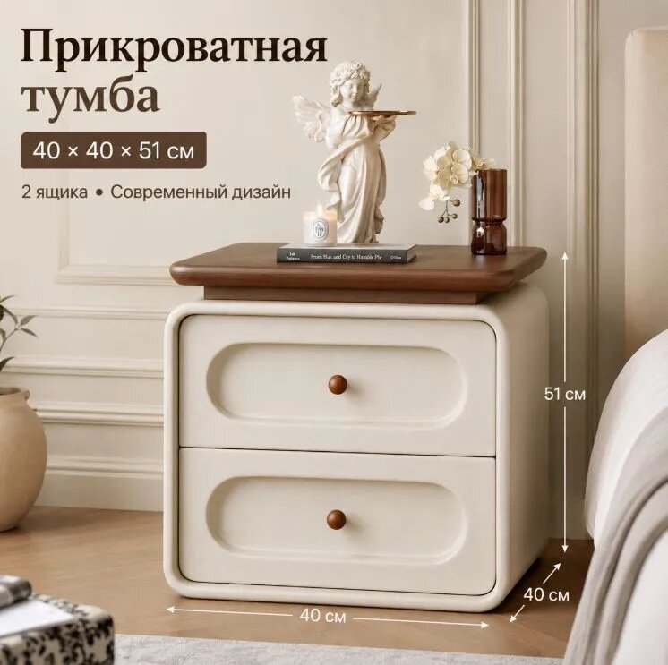 Тумба, 1 ящ, 40х40х51 см, практичное решение для организации небольших помещений,