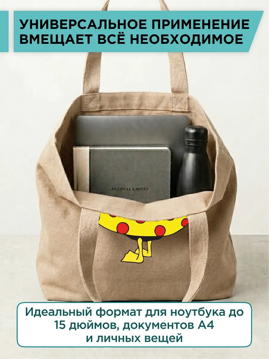 Сумка шоппер , фактура рельефная, бежевый — фото 1