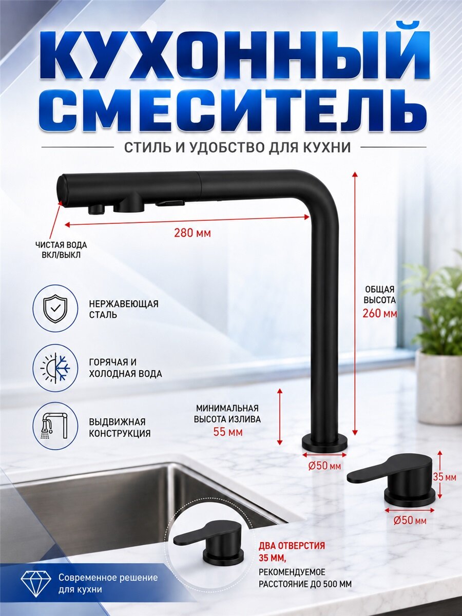 Кухонный кран из нержавеющей стали, расширяемая конструкция, для мытья горячей и холодной водой