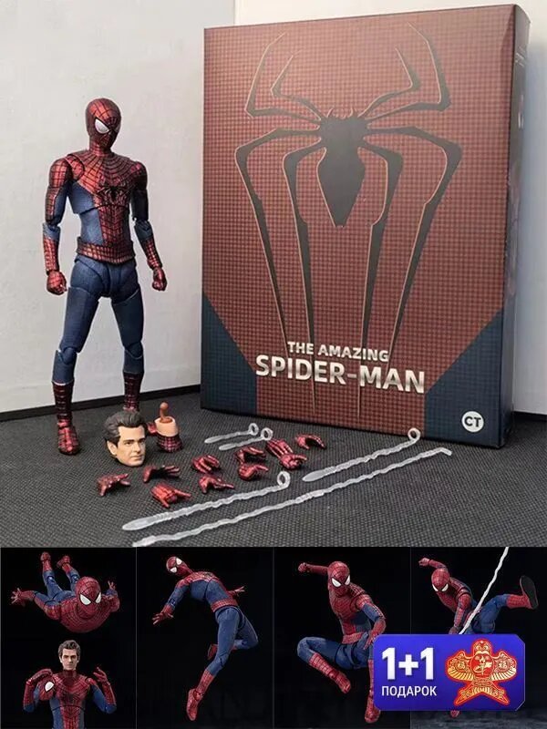 Аниме персонаж S.H.Figuarts Невероятный Человек-паук 15см, ABS пластик