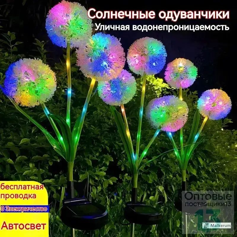 Уличный светильник, количество ламп:3шт