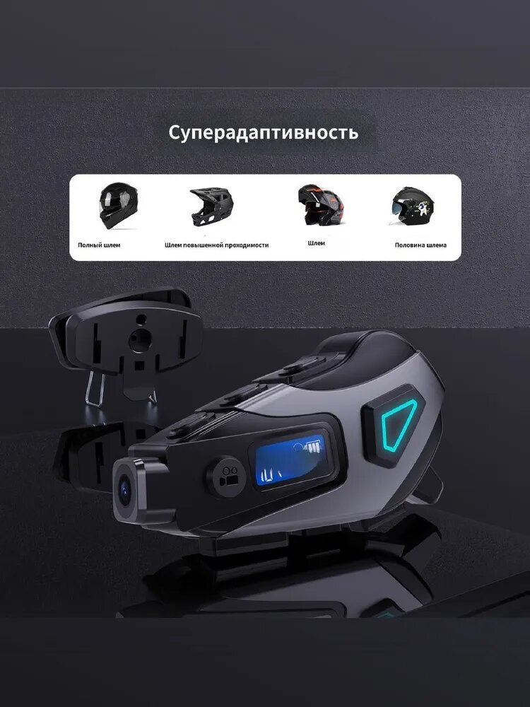 Блютуз-гарнитура для шлема K10: 40 часов работы, DVR и FM-радио, IPX8