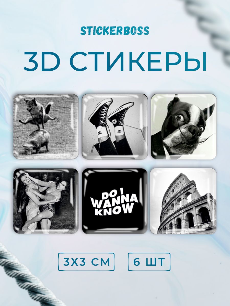 3D стикеры 3д наклейки на телефон Черно-белая эстетика