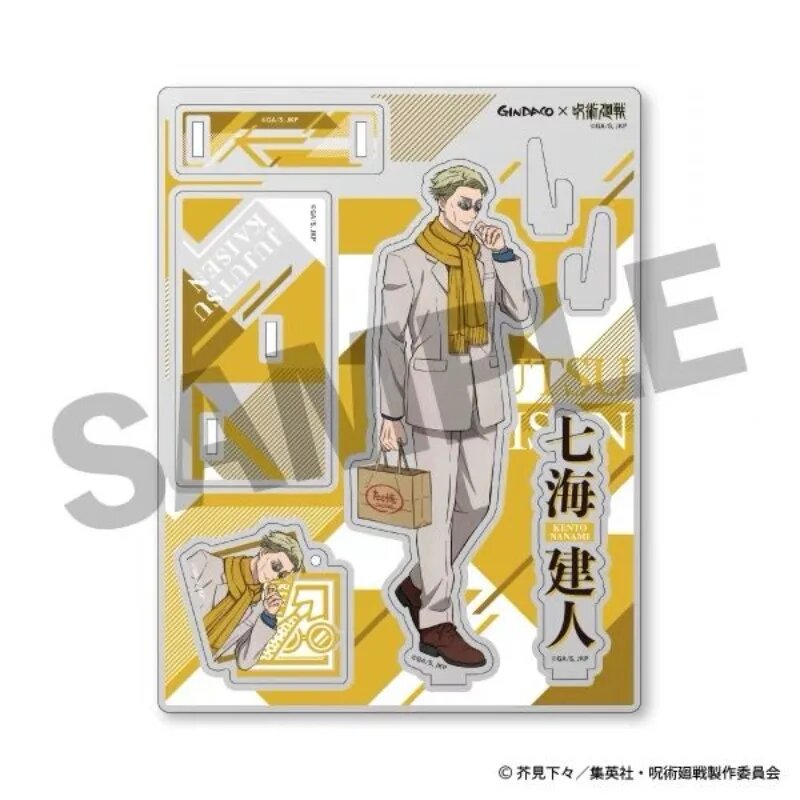 Фигурки Jujutsu Kaisen Bandai D