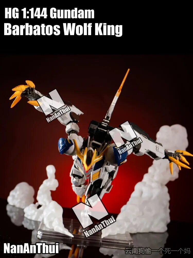 Сборная Игрушечная фигурка модель HG 1:144 Gundam Barbatos Wolf King, Высококачественная модель, Поставляется с бесплатными наклейками и кронштейнами.