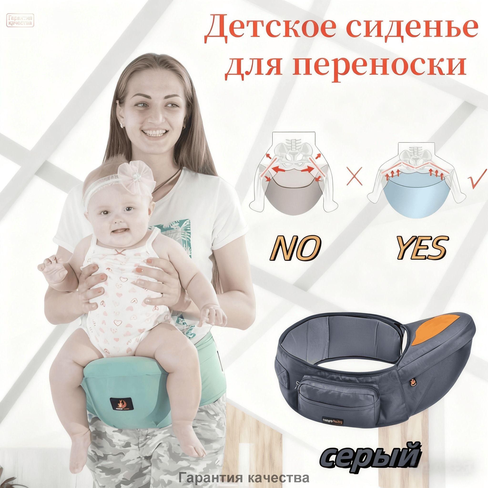 Детский табурет на талии, многофункциональный стульчик для сидения, ребенок держит артефакт спереди и сзади, светильник двойного назначения, четырехсезонная детская переноска