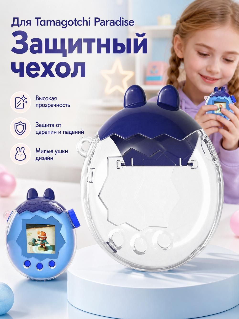 Райская защитная оболочка с высокой проницаемостью