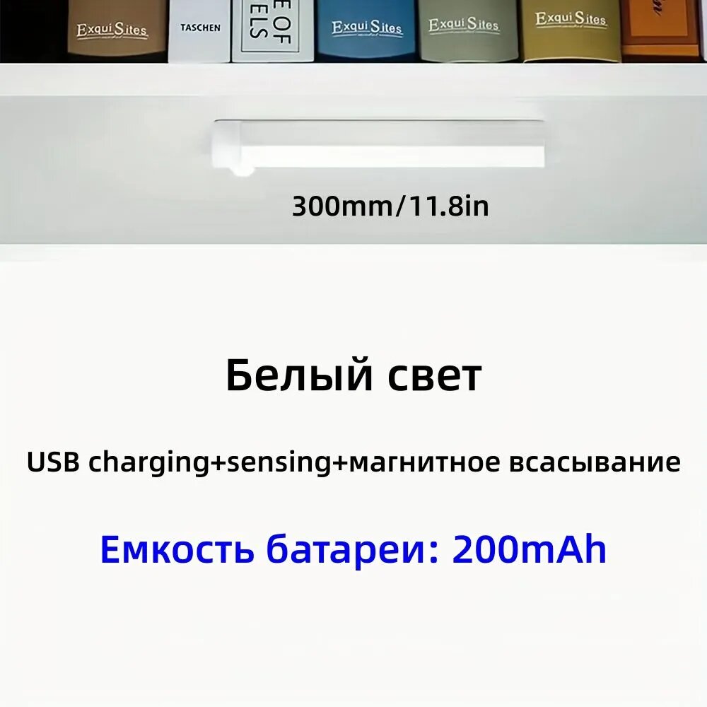 Ночник детский, Напольные настольные трековые Споты светильники Настенные , Светодиодные Ночник с датчиком движения, Рабочее освещение, прожектор, светильник на батарейках, usb, лампочка, аккумуляторный,30cm