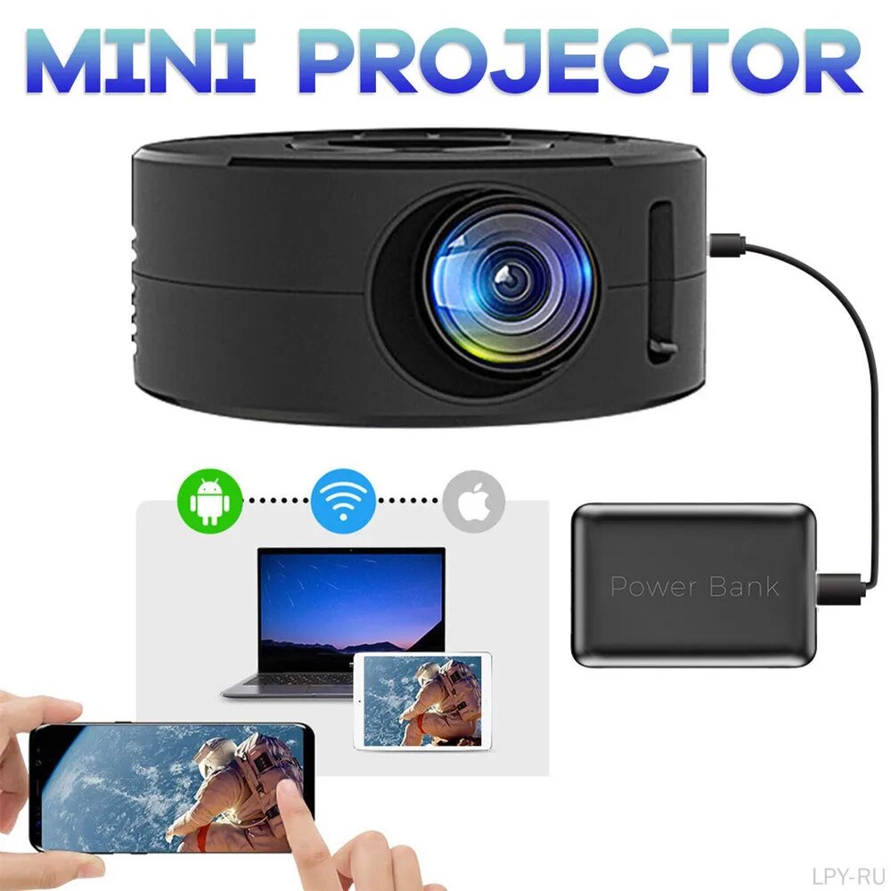 YUMTTY Проектор портативный 1080p LED Видеопроектор с USB HDMI AV TF для домашнего кинотеатра черный — фото 1