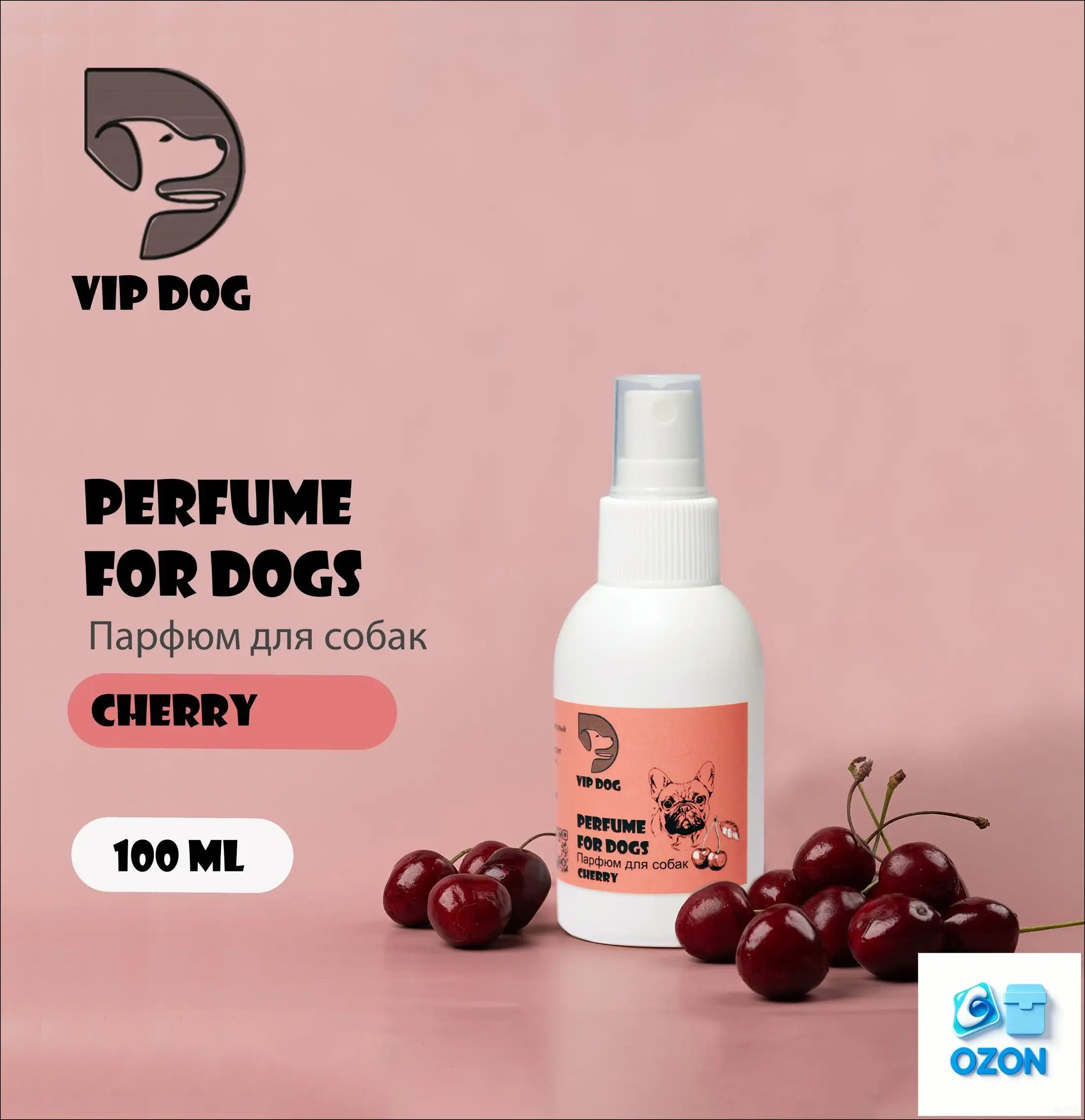 Парфюм для собак, вишня, VIP DOG, 100мл
