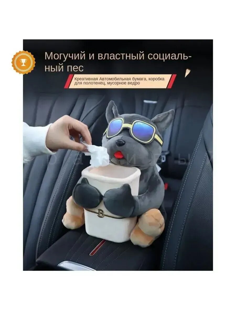 Салфетница игрушка — фото 1