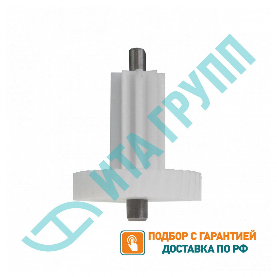 Шестерня для мясорубки Vitek, Scarlett SC-MG45, D48мм, 36/10 зубьев, h2202