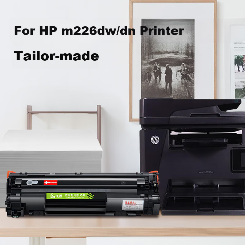 Liansheng совместимый тонер-картридж для принтера HP M226dw черный высокая емкость 10000 страниц Цвет：[m226dw/dn] 10000