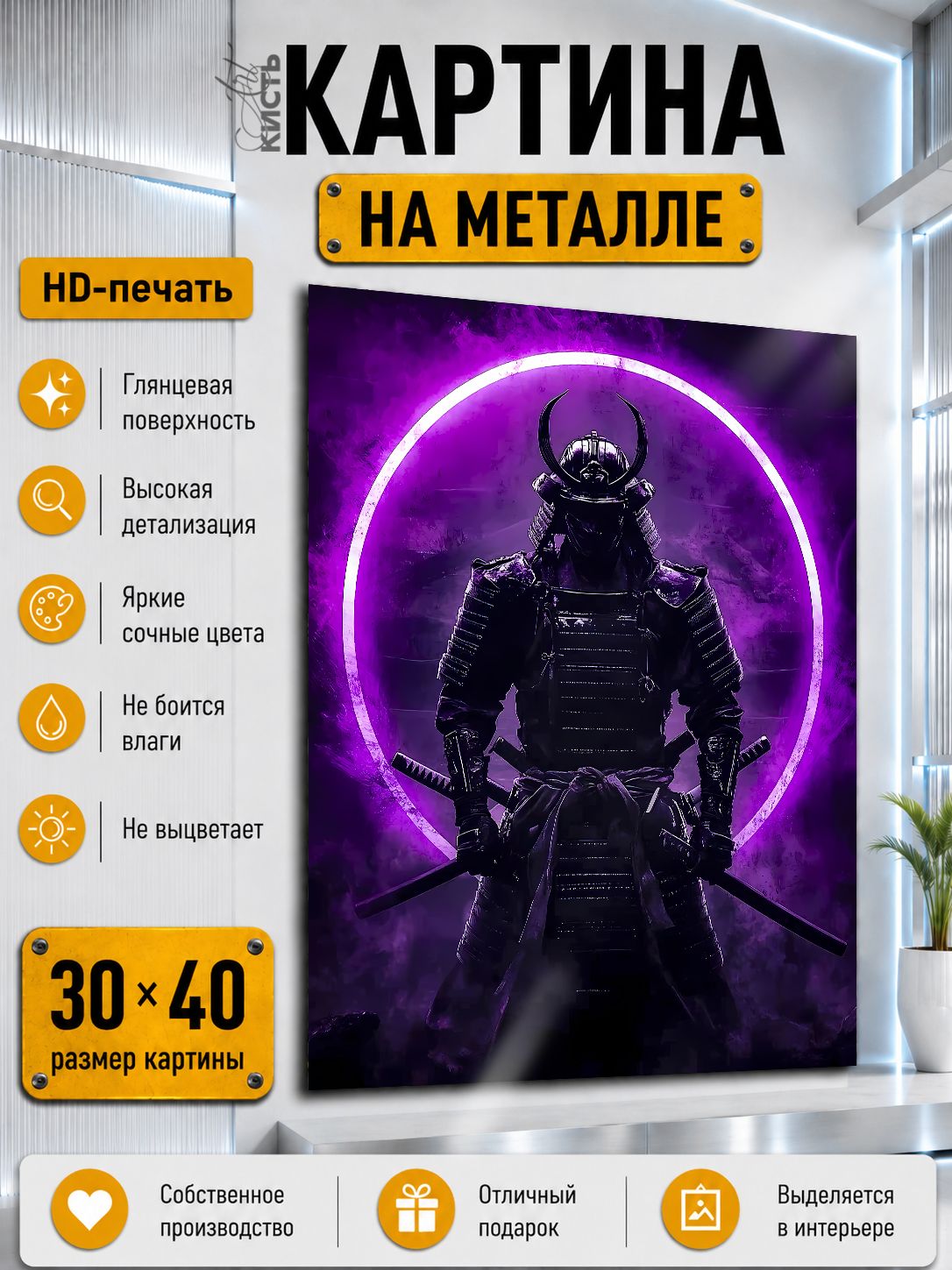 Картина на металле Мультфильмы Дисней Гринч рождество 30x40