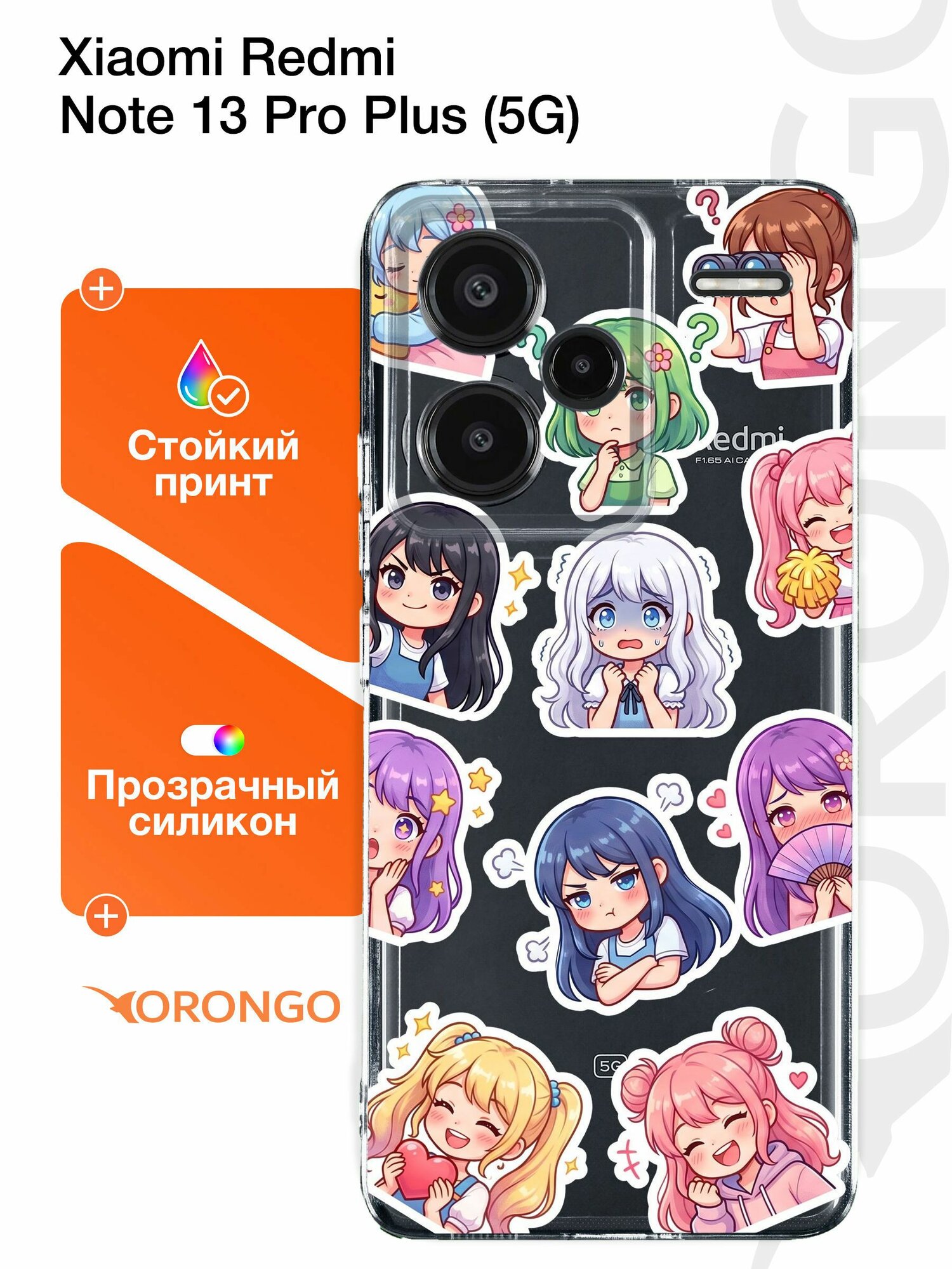 Чехол на Xiaomi Redmi Note 13 Pro Plus 5G прозрачный с рисунком, с защитой камеры, с принтом девочки стикеры