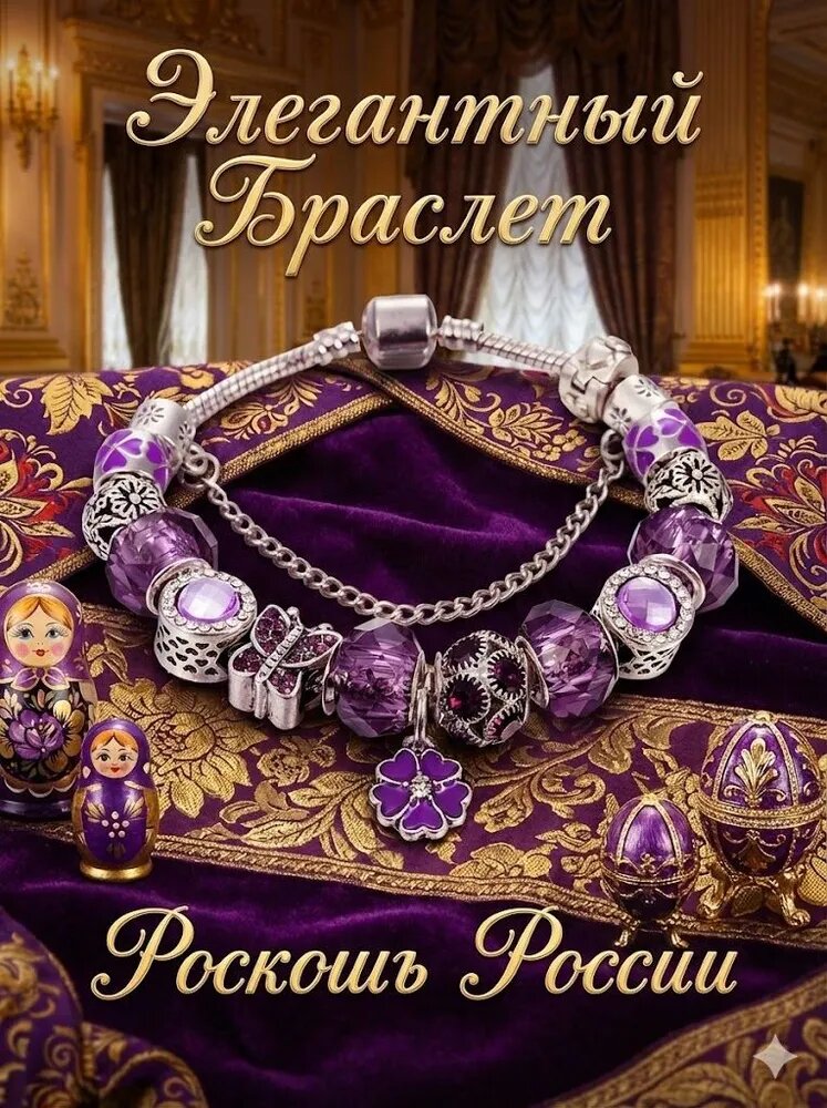PANDORA Браслет бэнгл