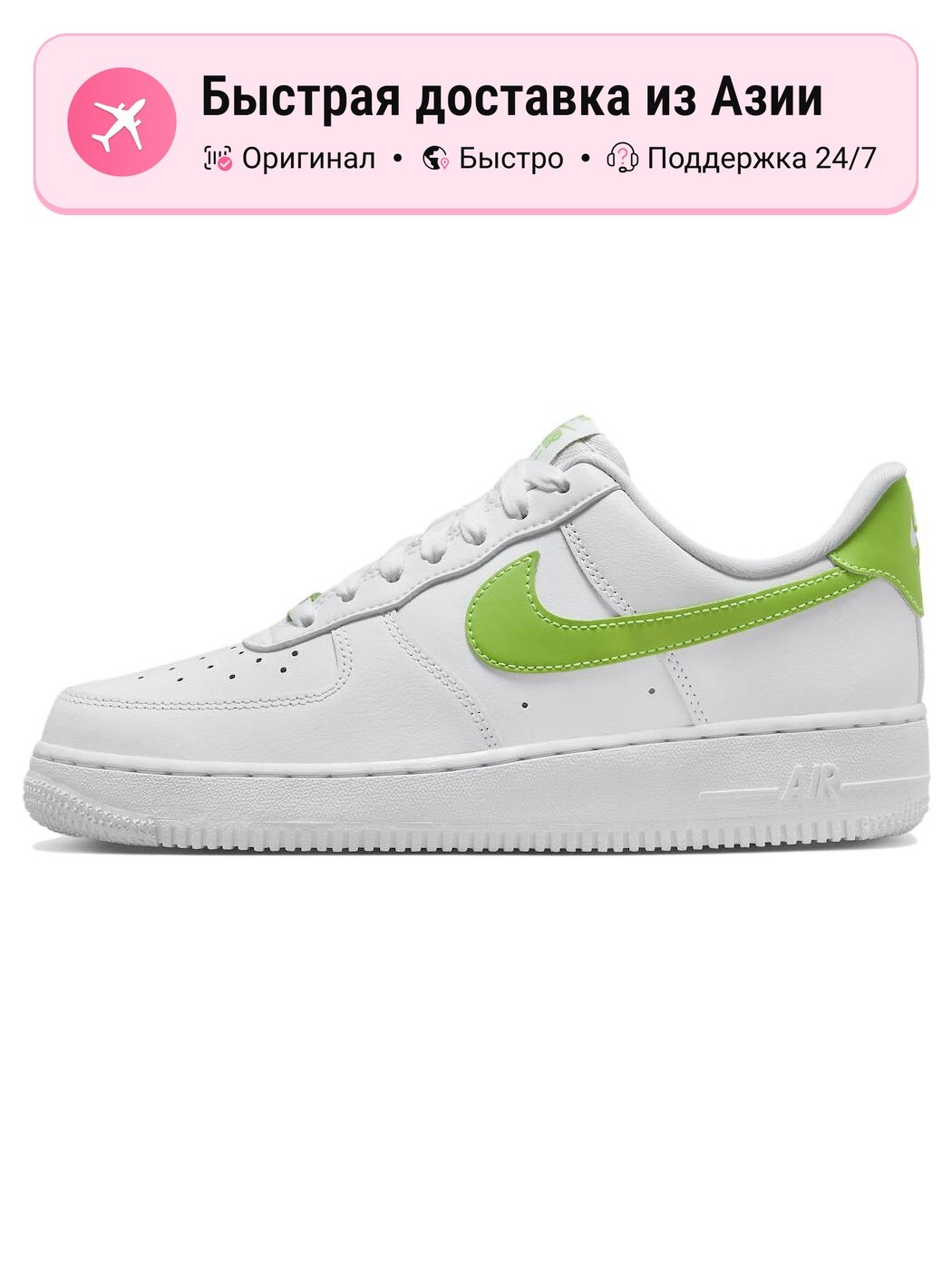 Кроссовки NIKE Air Force 1 Low