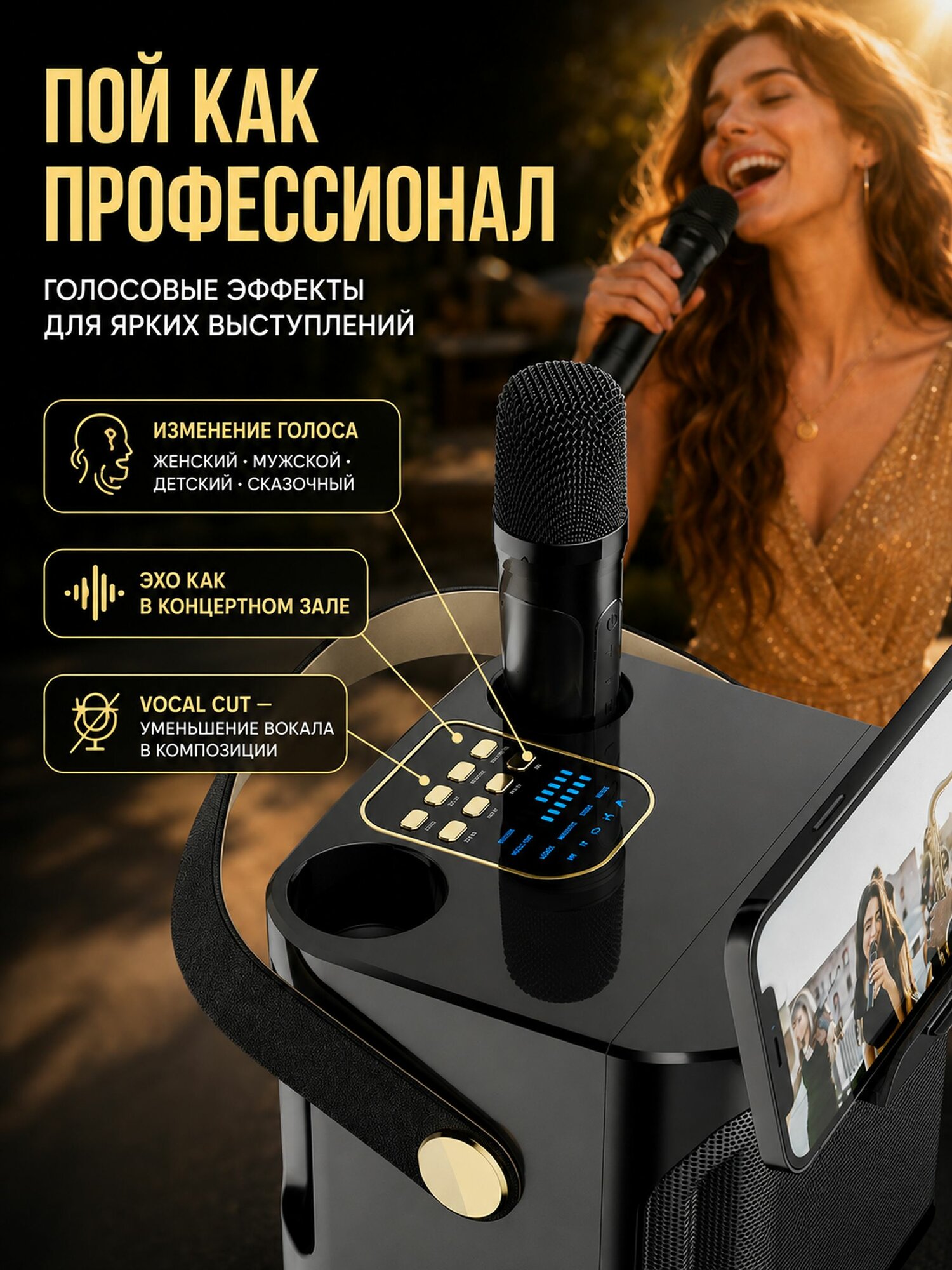 Караоке-система с двумя микрофонами, колонка караоке беспроводная