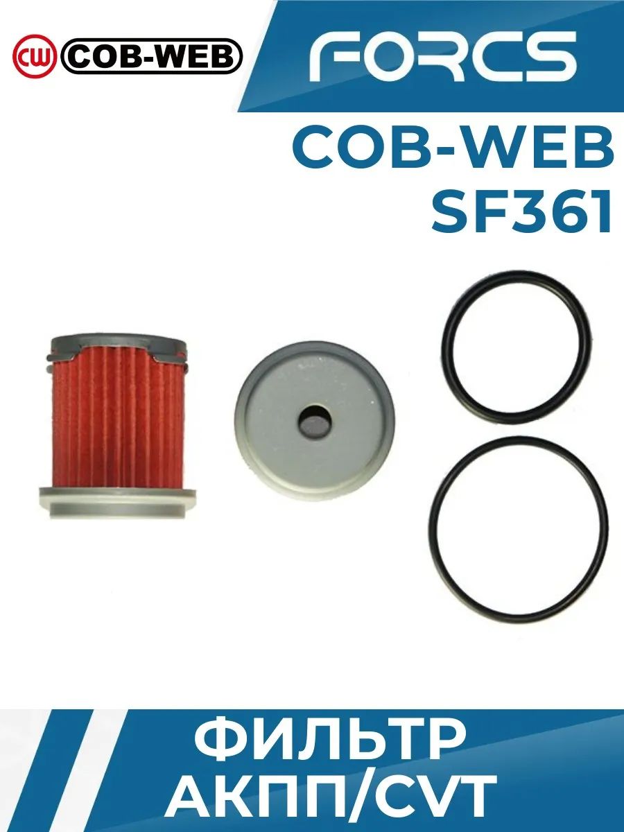 Фильтр для АКПП Cob-Web SF361