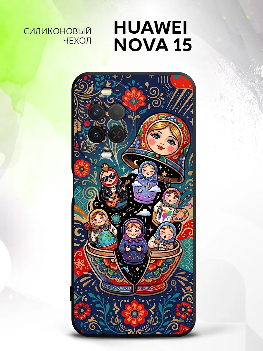 Чехол на Huawei Nova 15, Хуавей Нова 15 защитный, кейс с картинкой матрешки