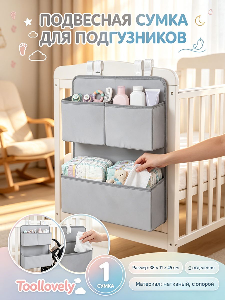 Мешок для хранения серый