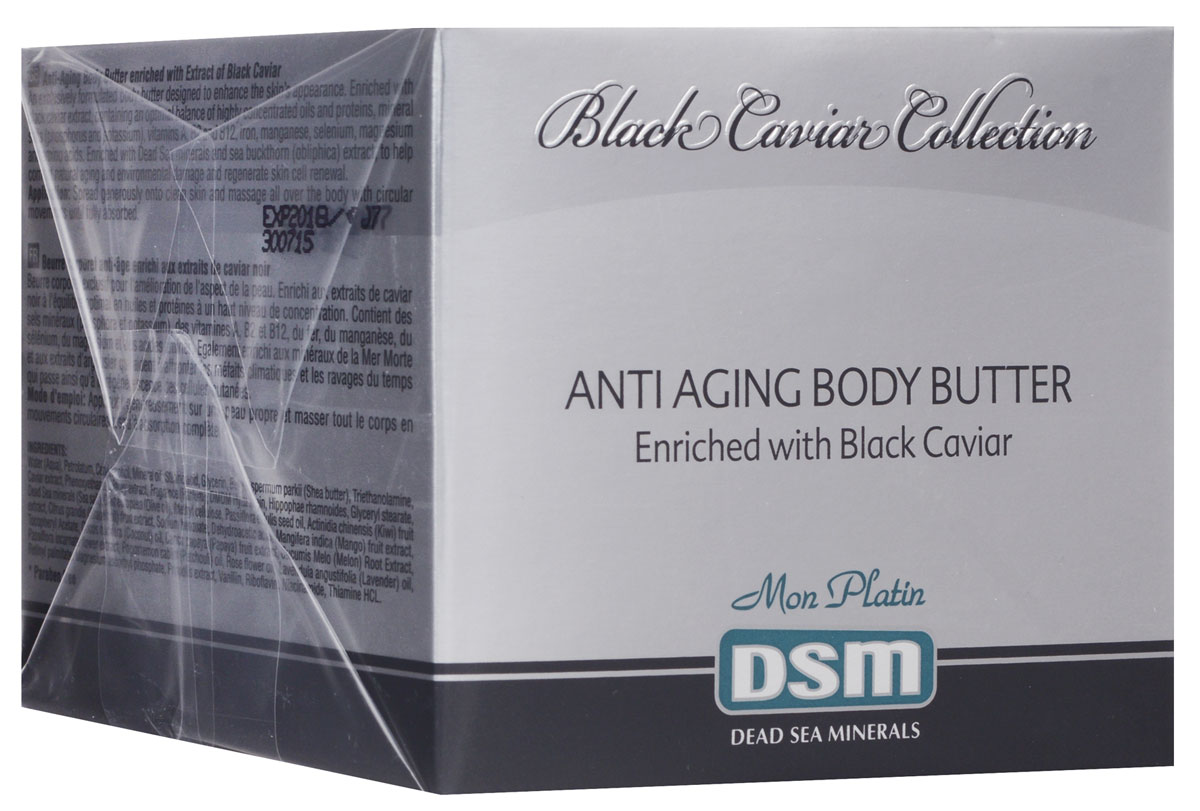 Mon Platin Масло для тела "DSM Black Caviar Collection " с эффектом анти-эйджинга (процесса замедления старения), обогащенное экстрактом черной икры 250мл