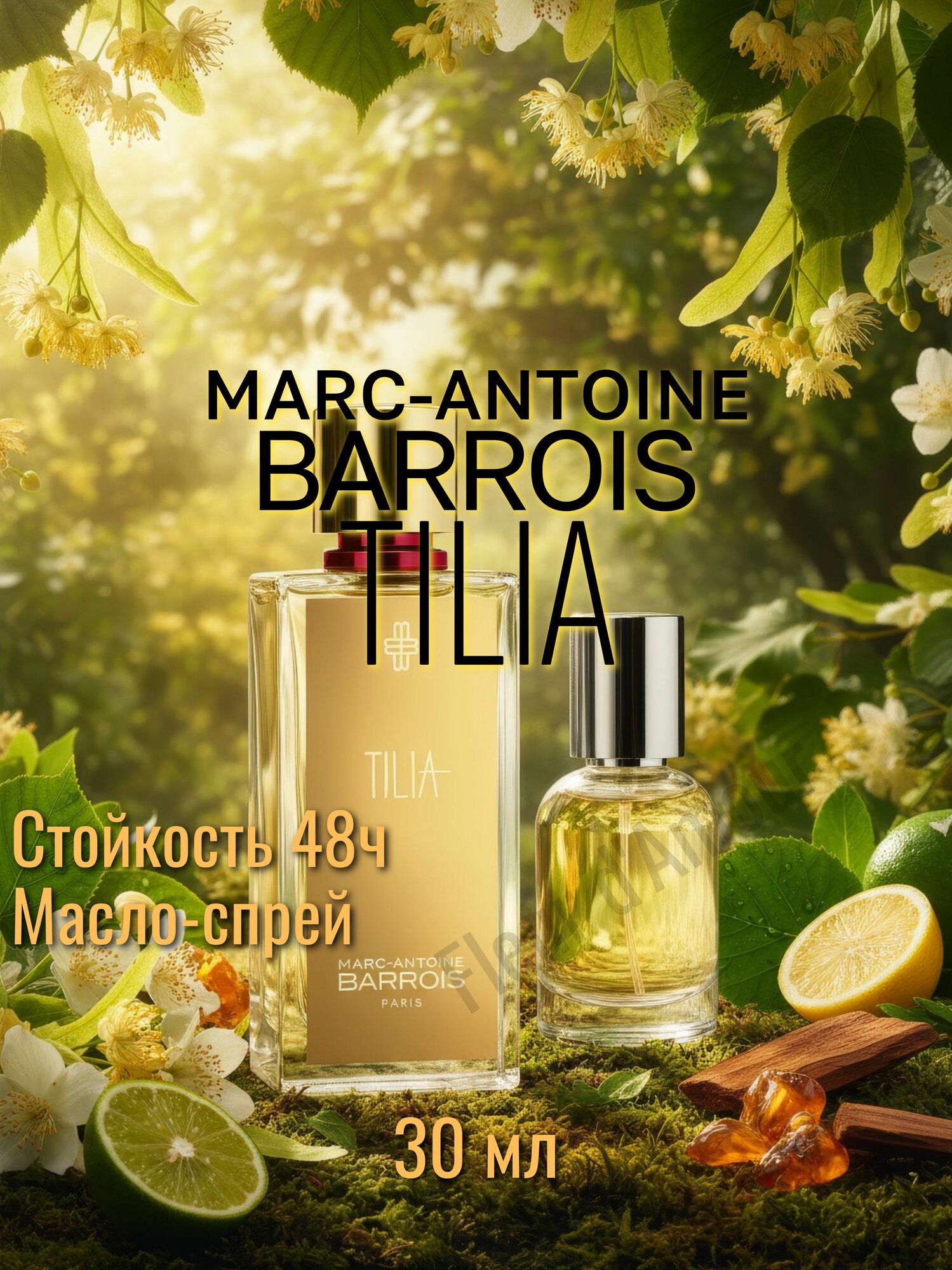 MARC-ANTOINE BARROIS Духи-масло Tilia 30 мл