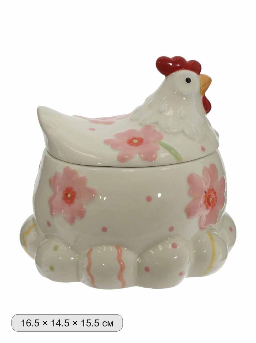 Конфетница, 850 мл, L16,5 W14,5 H15,5 см