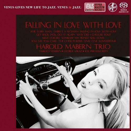 Музыка CD Harold Mabern Trio - Falling In Love With Love / SACD