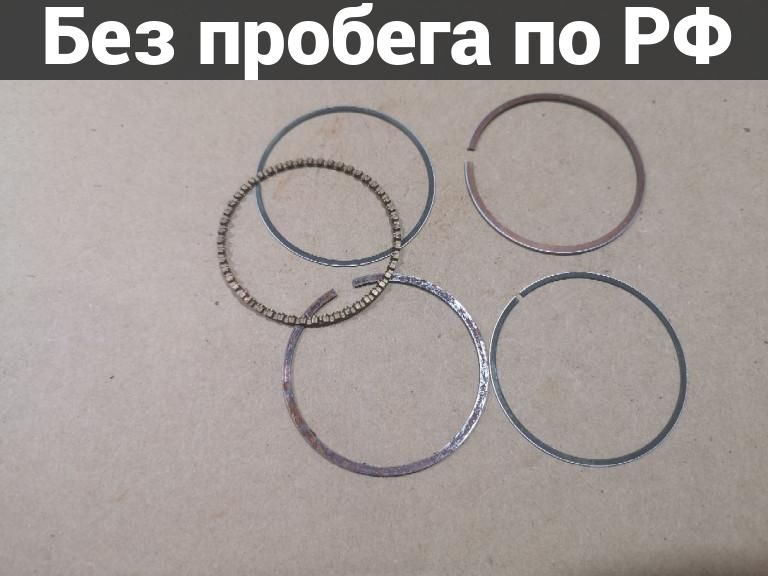 Кольца поршневые мото с пробегом Honda Dio