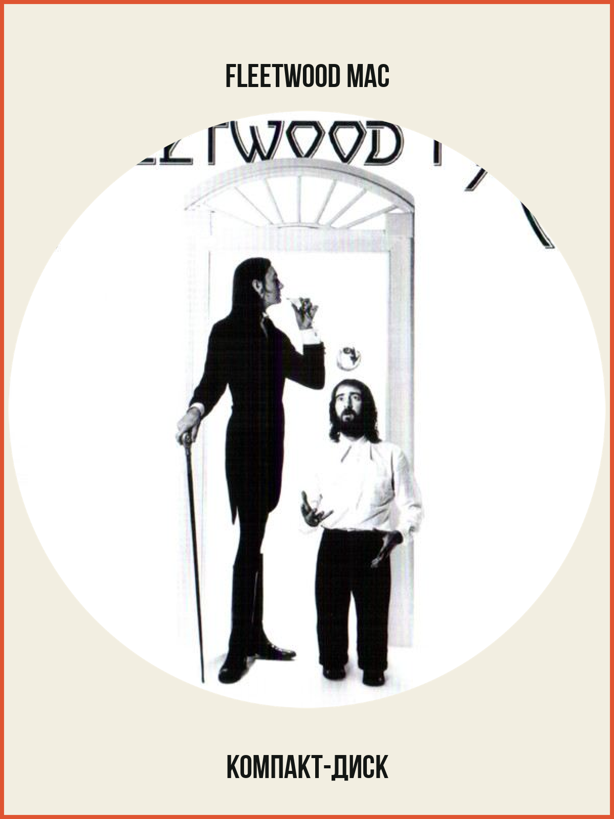 Компакт-диск Warner Fleetwood Mac – Fleetwood Mac